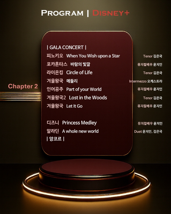 공연/전시 검색