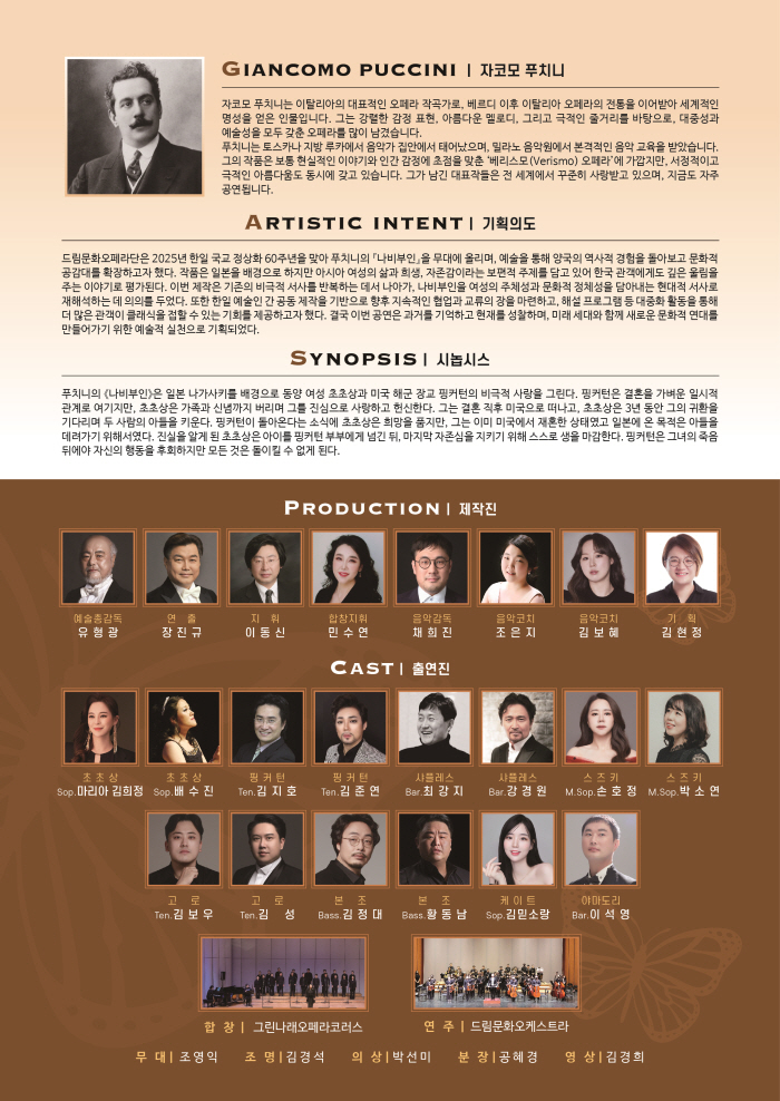 공연/전시 검색