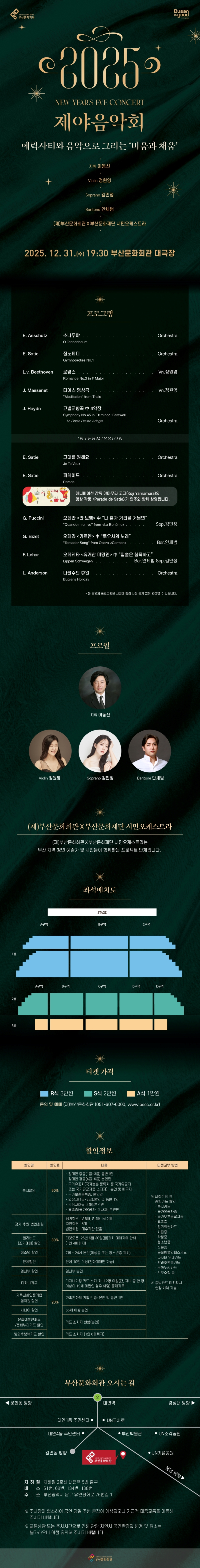 공연/전시 검색