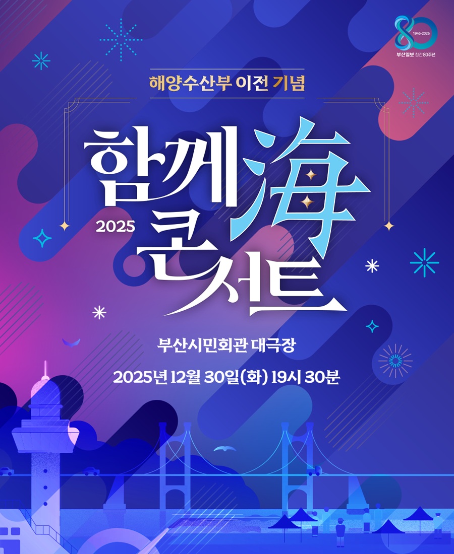 공연/전시 검색