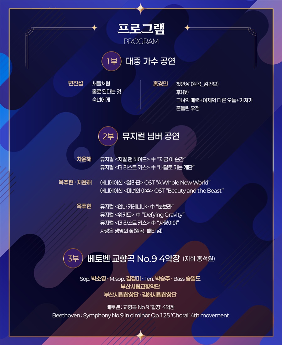 공연/전시 검색