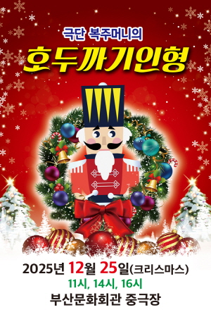 공연/전시 검색