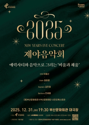 공연/전시 검색